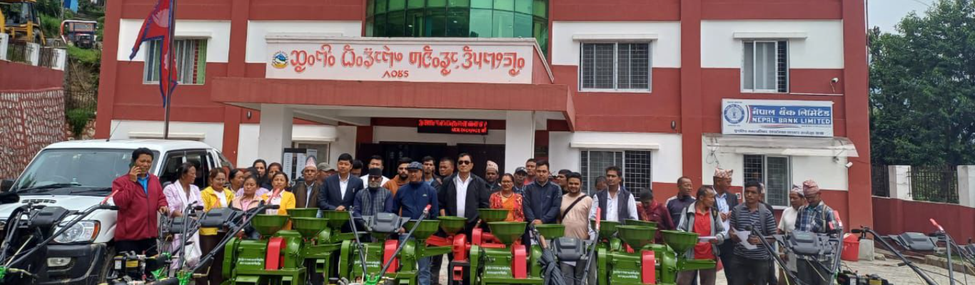 Phungling Municipality | Taplejung, Koshi Province, Government of Nepal